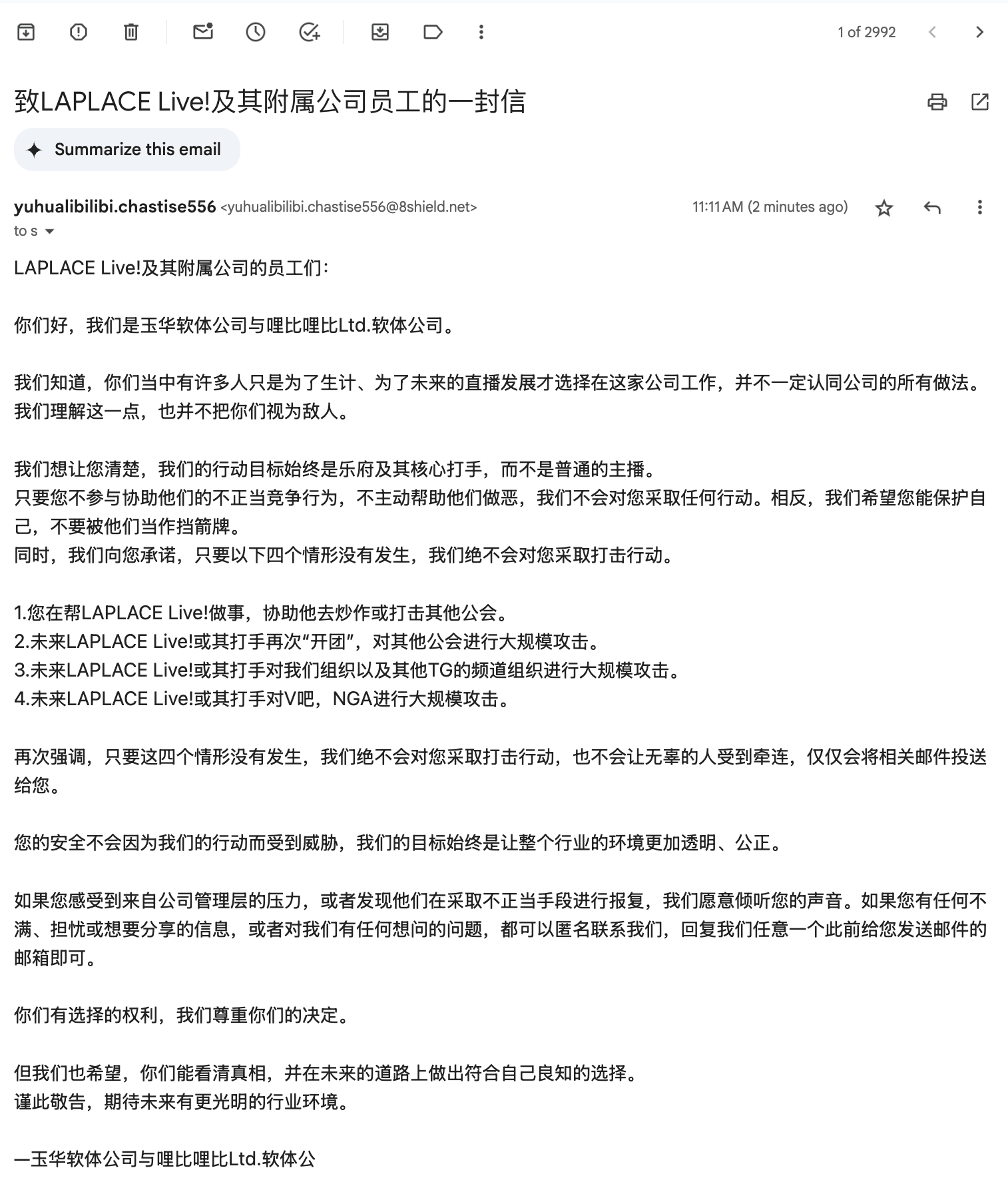 直播数据 LAPLACE